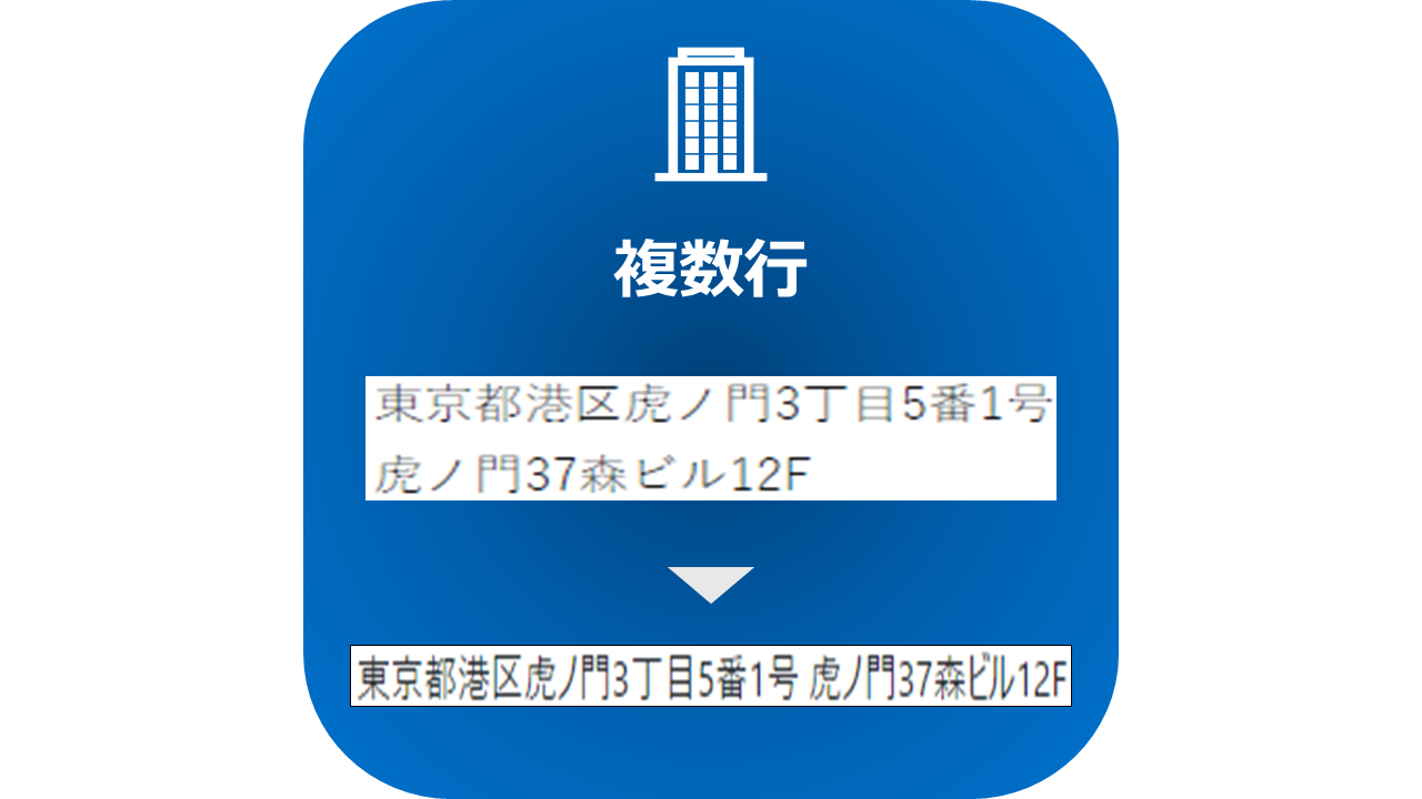 LLM OCR｜非定型帳票も驚異的精度で読み取る次世代型ソリューション - 株式会社ITSO